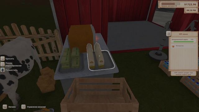 DAY 28   FARMING SUPERMARKET SIMULATOR