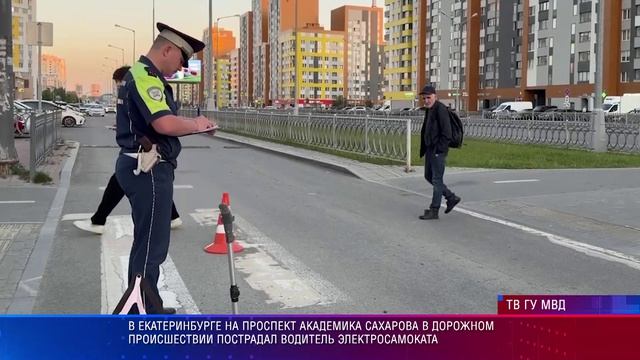 На дороге 22.05.2026