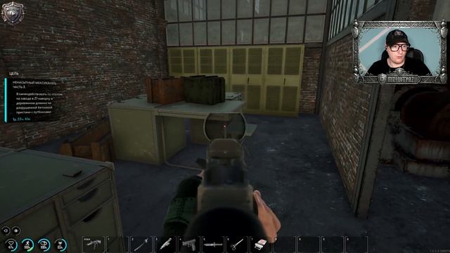 Янка на Квестах | Mr. Vityaz Play ► SCUM v1.2 - Серия 20