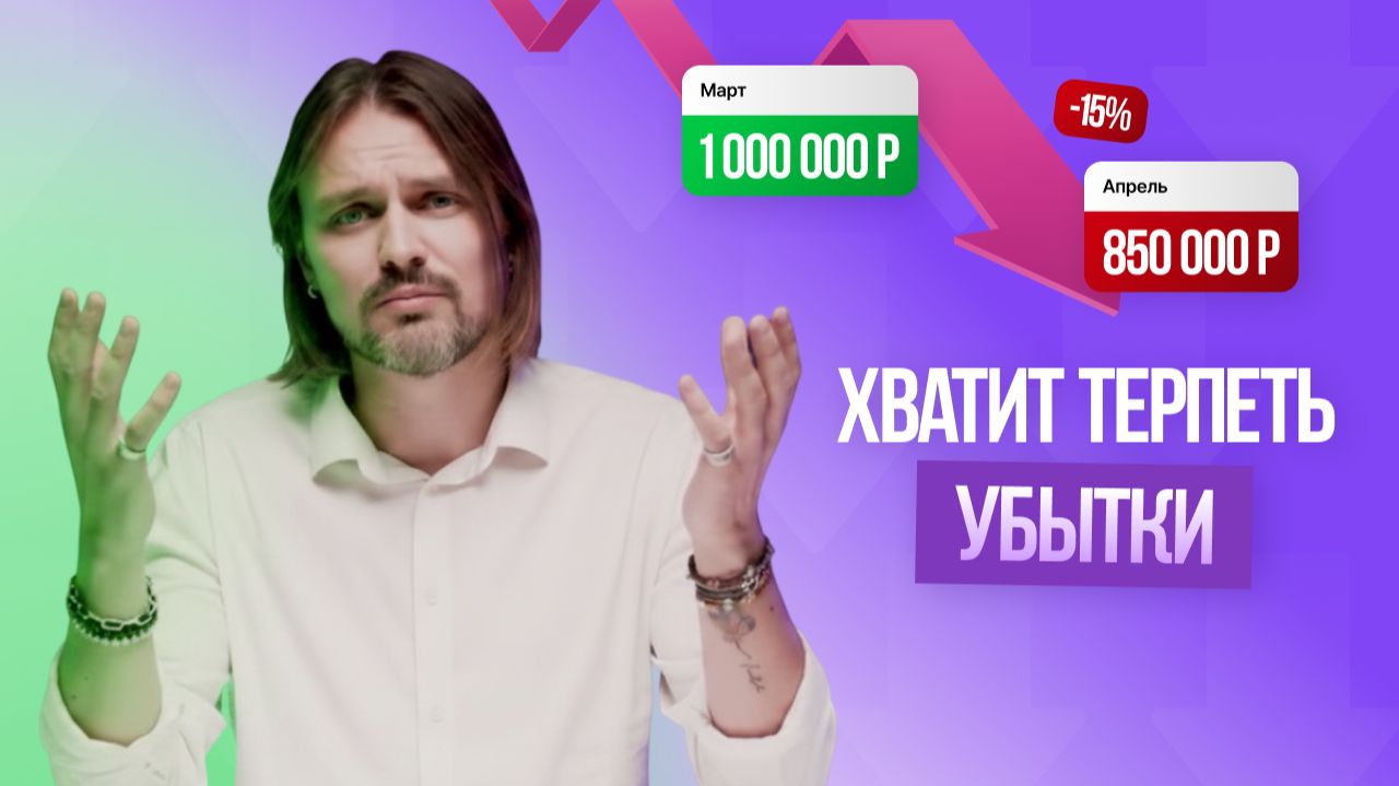 Как управлять финансовыми показателями в бизнесе