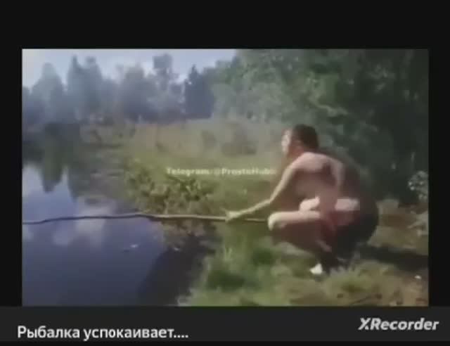 Все на рыбалку