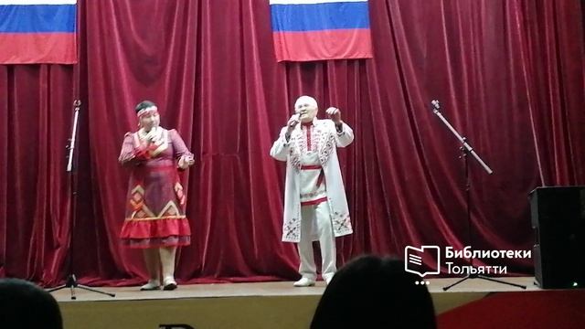 Дуэт четы Левуковых «Хӗлхем»