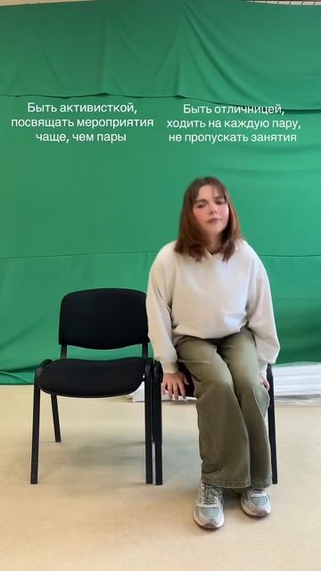 Когда университет предлагает выбрать одну личность, а у тебя режим «всё и сразу»