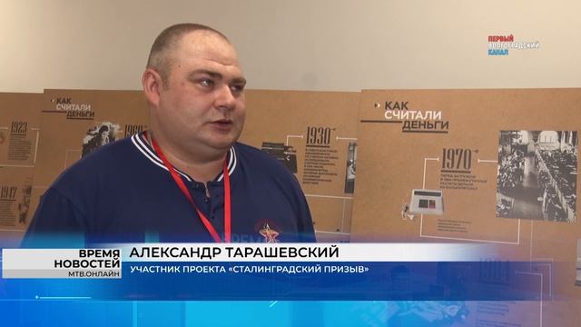 В Волгограде участникам СВО вручили общественные награды