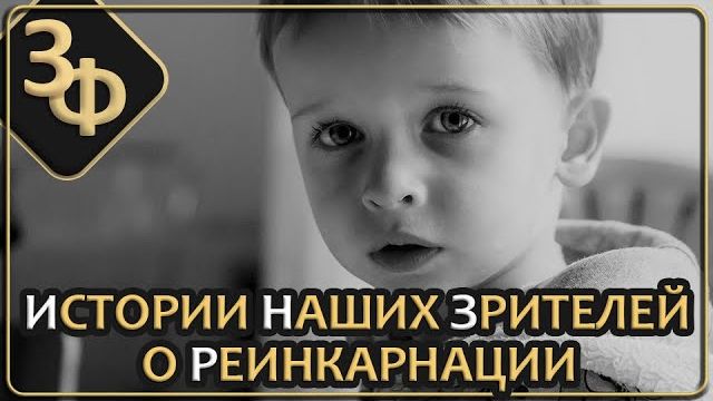 314 Настоящие только мы, всё остальное, декорации | Истории Наших Зрителей