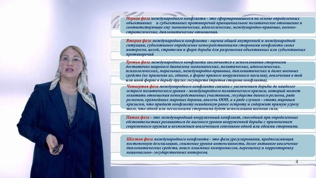 УКТППГМУ 6