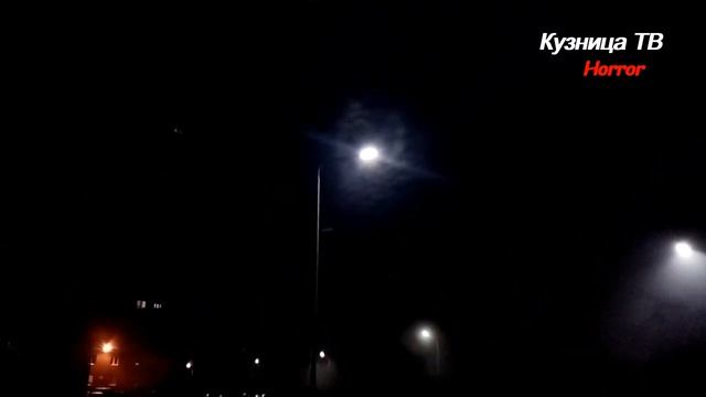 Туман ночной хоррор