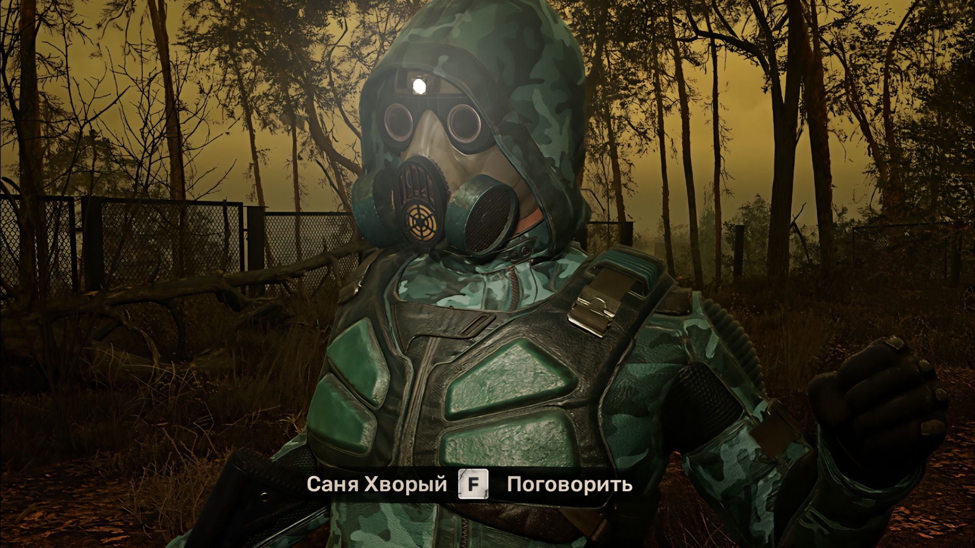 STALKER 2 ambience | Саня Хворый