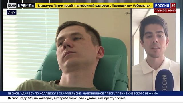 Прямой эфир: Для пострадавших после теракта ВСУ в Старобельске объявлен сбор крови