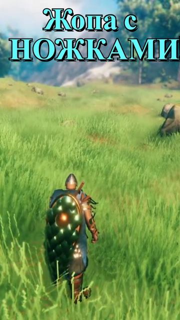 ЖОПА С НОЖКАМИ_! 😱 Философия Valheim