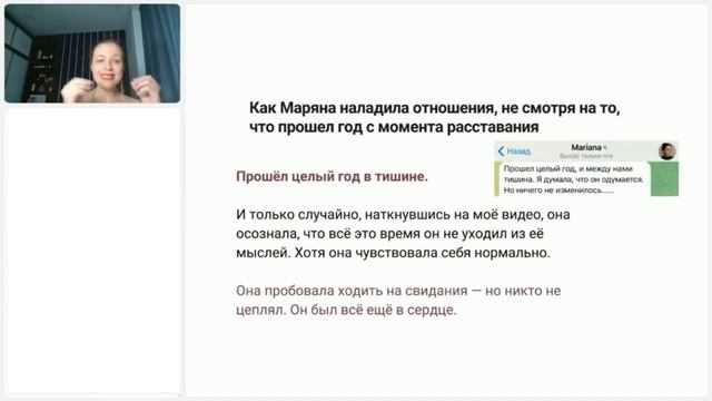 Что делать, чтобы он захотел находиться рядом