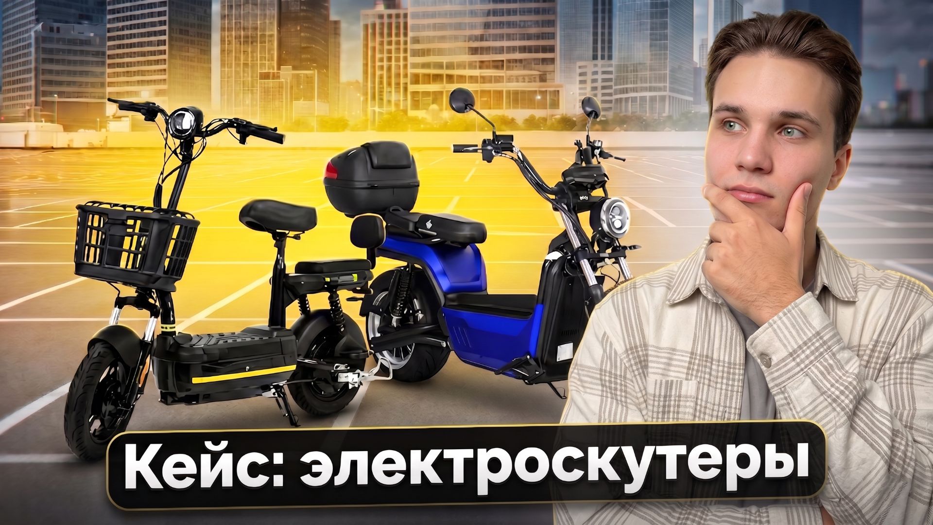 Как мы сделали нашего клиента ТОП-1 на Авито