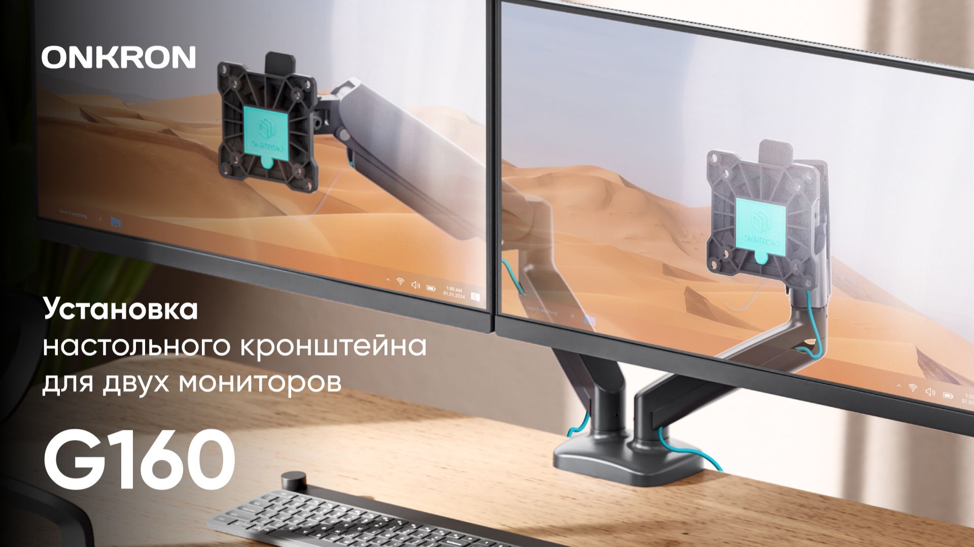 ONKRON кронштейн для монитора 13"-32" настольный, чёрный G160