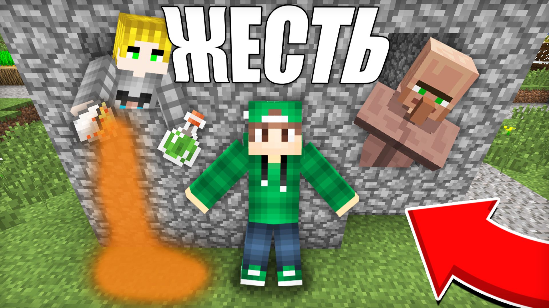 ПОДПИСЧИК УСТРОИЛ МНЕ САМЫЙ ЖЁСТКИЙ ТРОЛЛИНГ В МАЙНКРАФТ | Риколит Minecraft