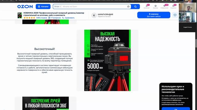 22.05.2026 г. - Урок 8