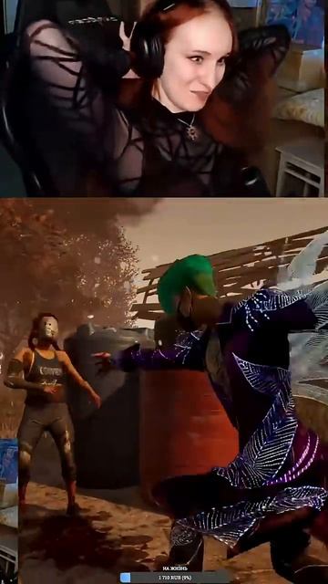 В самое сердце... #twitch #stream #girlgamer #deadbydaylight #coopgaming