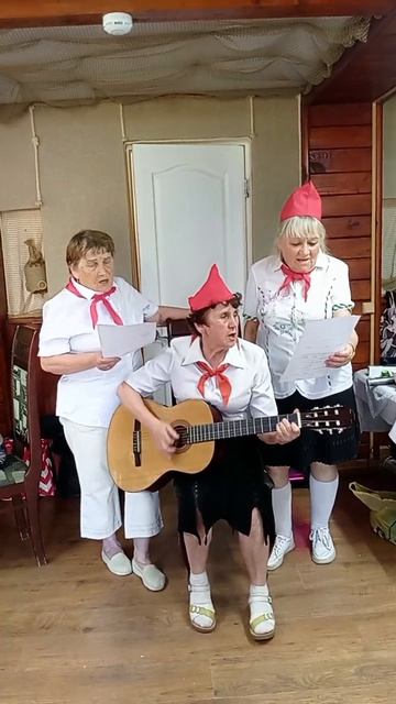 Песня "Вожатский вальс"