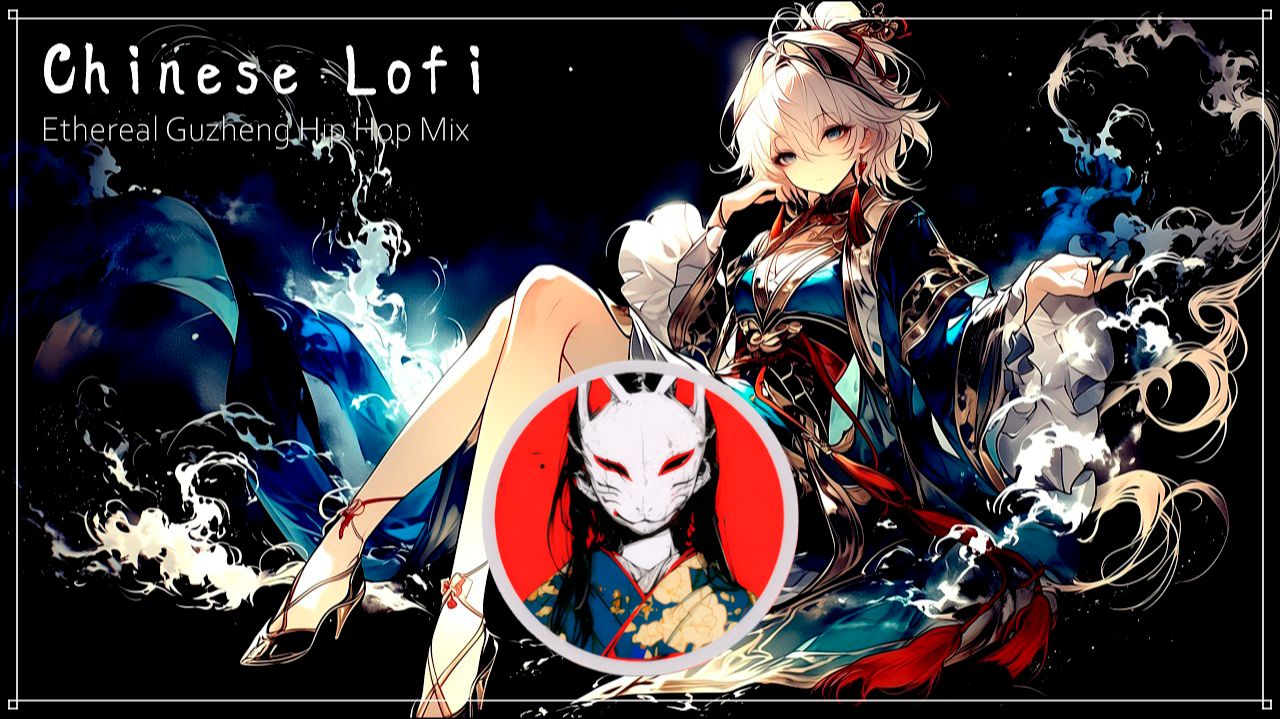 🥁🔥_Midnight Chinese🍃JHouse_KOYUCHI_23-05-2026