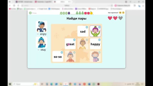 Английский язык 1 класс урок 67 I'm sad