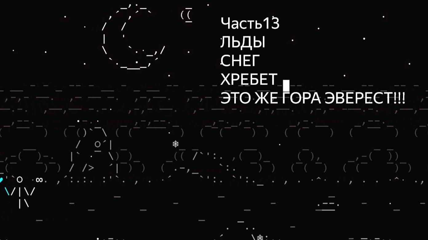 Stone Story RPG.  КТО-НИБУДЬ ВЫЖИЛ ИЩЕМ ВО ЛЬДАХ Стоун Стори РПГ прохождение №14