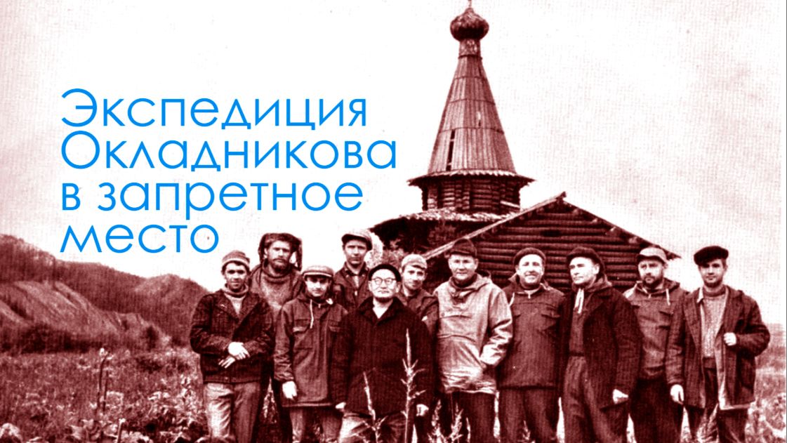 Экспедиция в исчезнувший город: стертый с лица земли