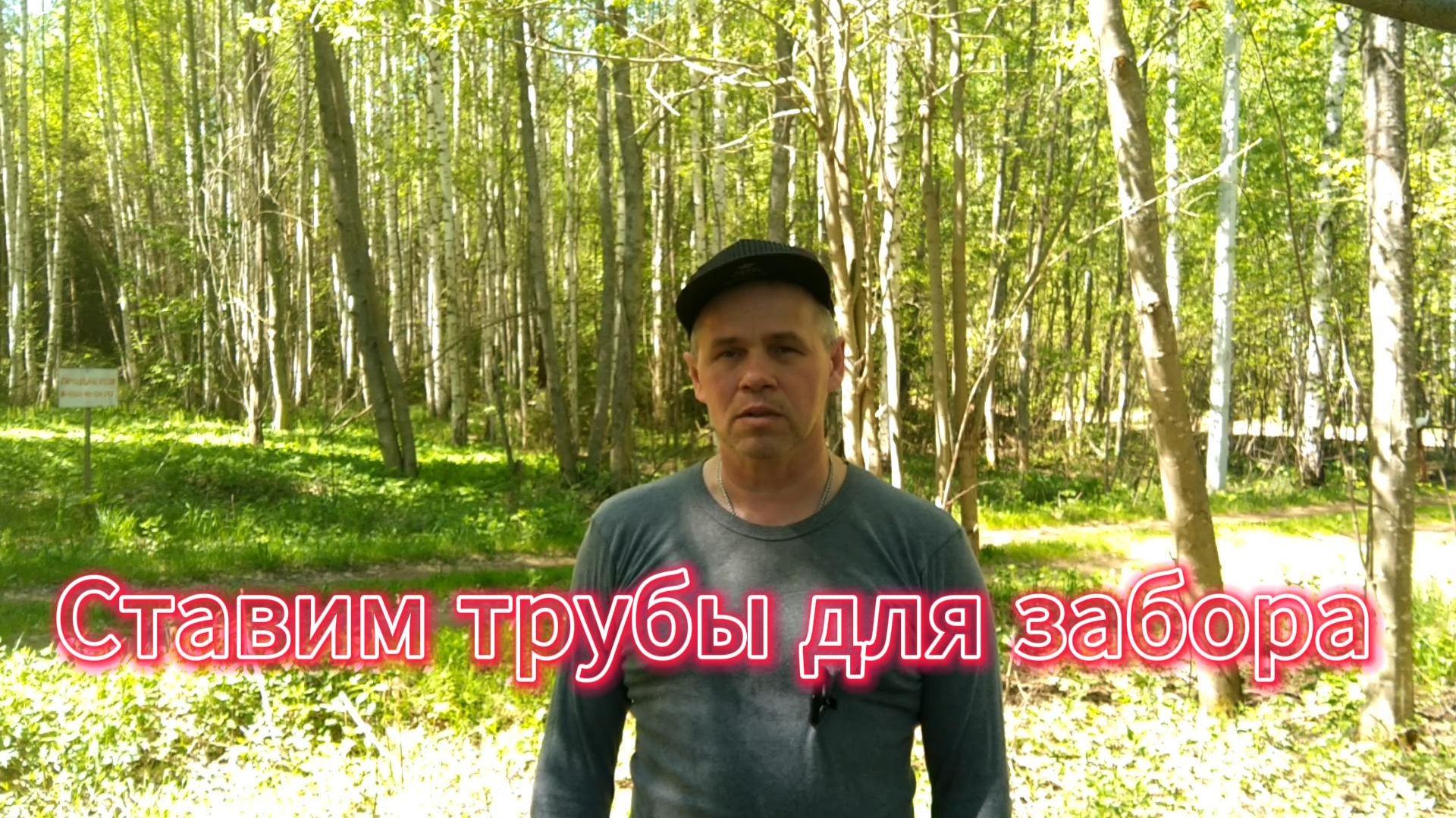 Между делом