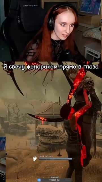 Крик души... #twitch #stream #girlgamer #deadbydaylight #coopgaming