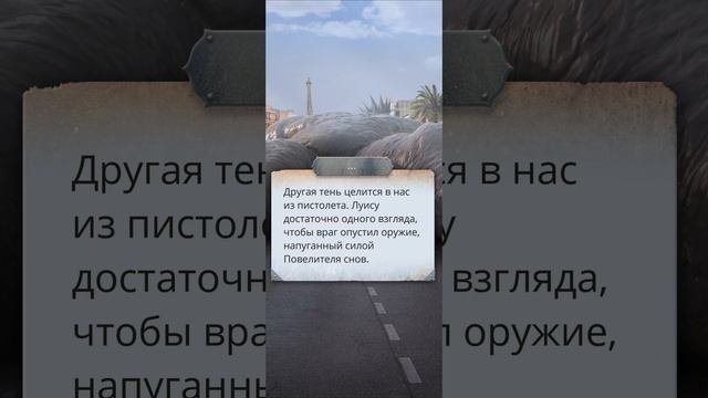 Бюро параллельных миров | 2 том | 13 серия