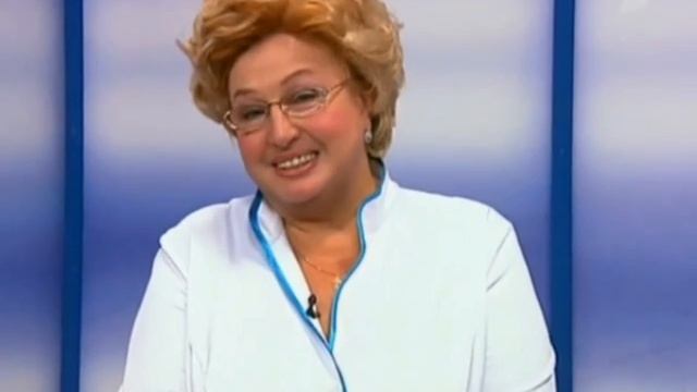 Большая разница - Здоровье