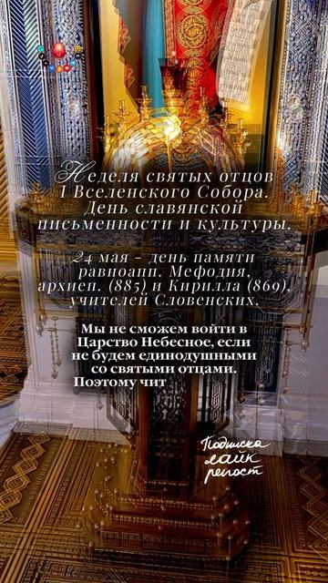 Их книги наделены духом!