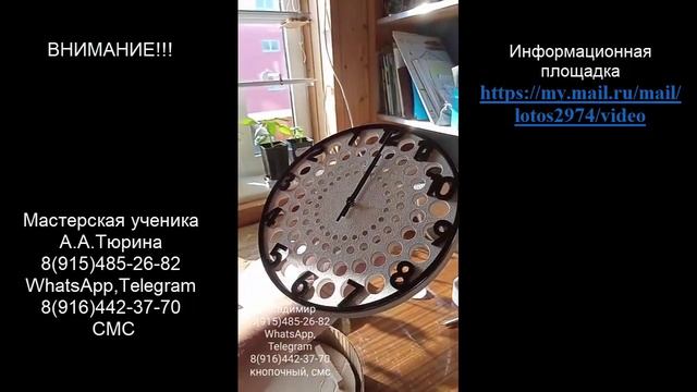 Руские КУранты В.Говорова, Античасы С.Данилова, Часы классика на плашках преобразователя А.Тюрина.