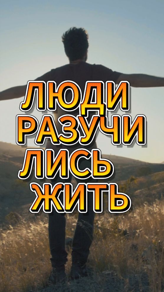 Социальные сети сделали людей несчастнее