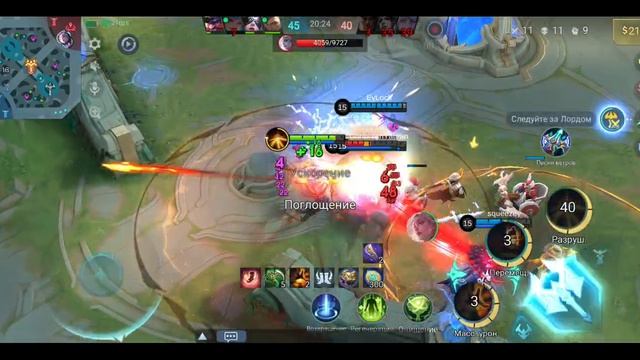 Mobile Legends: Bang Bang - Моя игра Рейтинговый Клауд