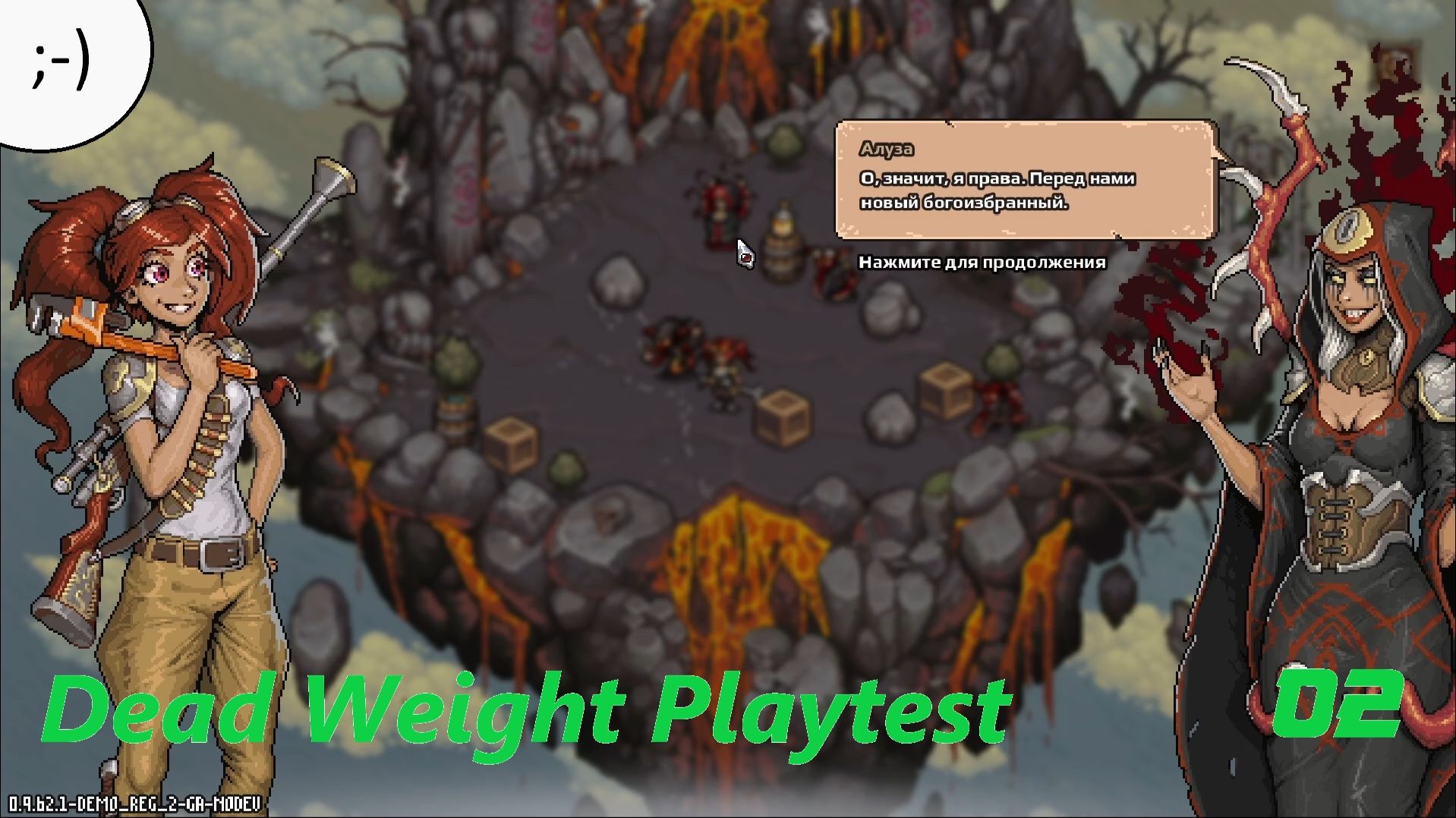 "Dead Weight" Playtest. Второй герой. 02