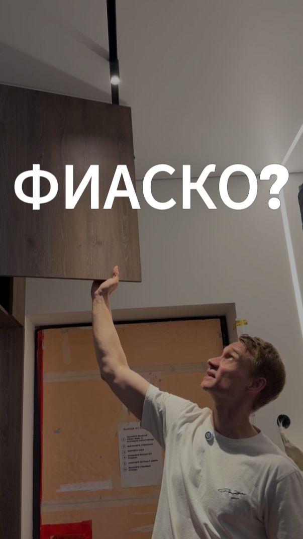 Магнитный шинопровод 👍💡