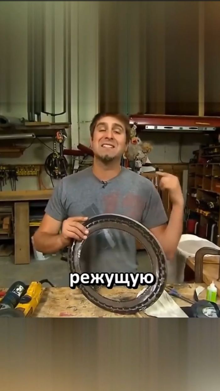 Летающая гильотина