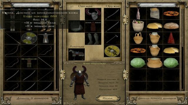 Mount&Blade Warband #2 - Один на сто и сто на одного