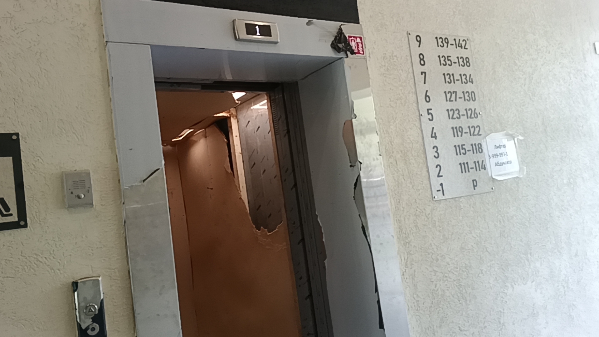 «🏗️ ЖК по реновации!» — Пассажирский музыкальный лифт ЩЛЗ. V=1 m/s,Q=400 kg