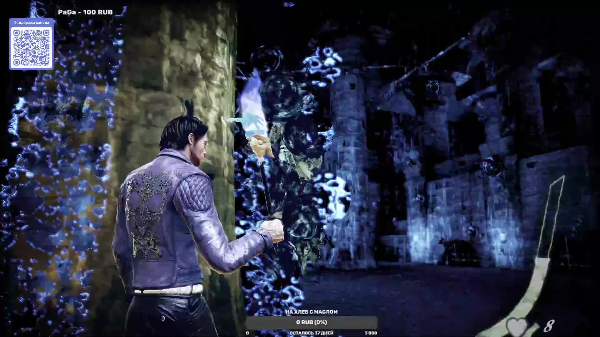 shadows of the damned hella remastered стрим 5
