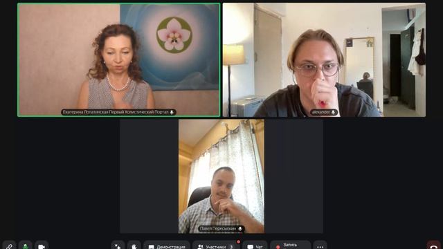 "Аюрведа и гомеопатия в эпидемиях" Эксперты Портала: А.Дмитриев, П.Пересыпкин,Е.Лопатинская