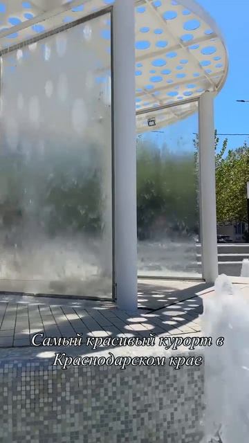 Кабардинка