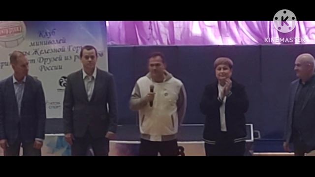 Открытие.