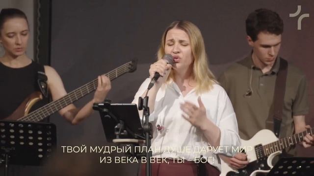 Из века в век