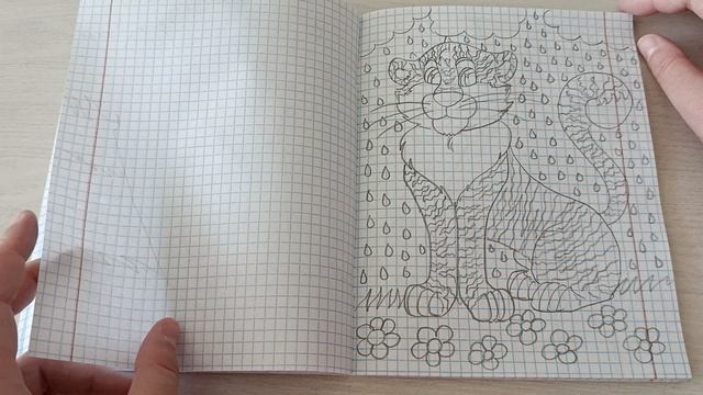 Закончила тетрадь с рисунками.