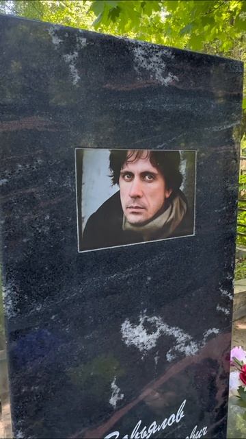 ПОГИБ В 36 ЛЕТ ИЗ-ЗА ЛЮБВИ К ЭКСТРИМУ | ТРАГЕДИЯ АКТЁРА АЛЕКСЕЯ ЗАВЬЯЛОВА | ХОВАНСКОЕ КЛАДБИЩЕ