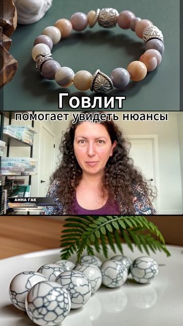 Свойства говлита