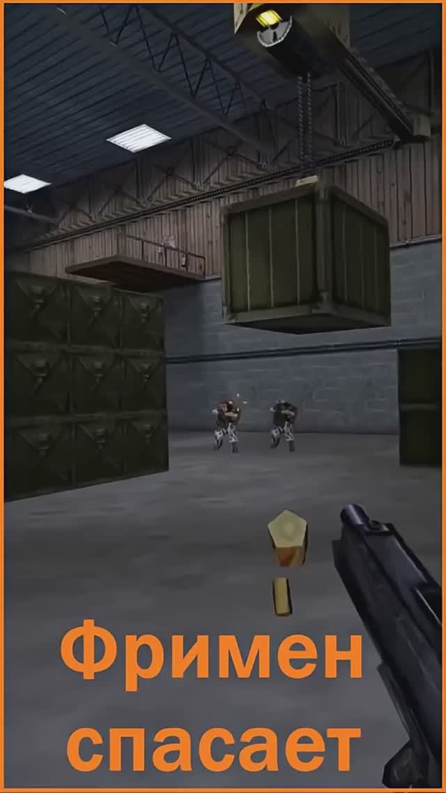 Half-Life: Uplink №1 | Кто, если не Фримен?