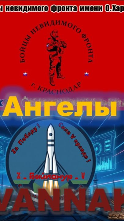Ангелы вокруг нас