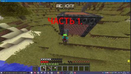 Я играю в Minecraft апокалипсис. ЧАСТЬ 1.
