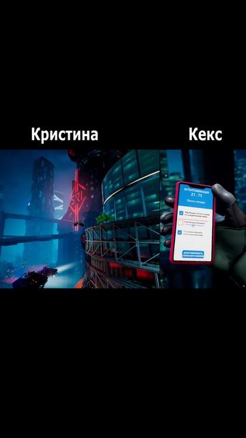 Это было вайбово.